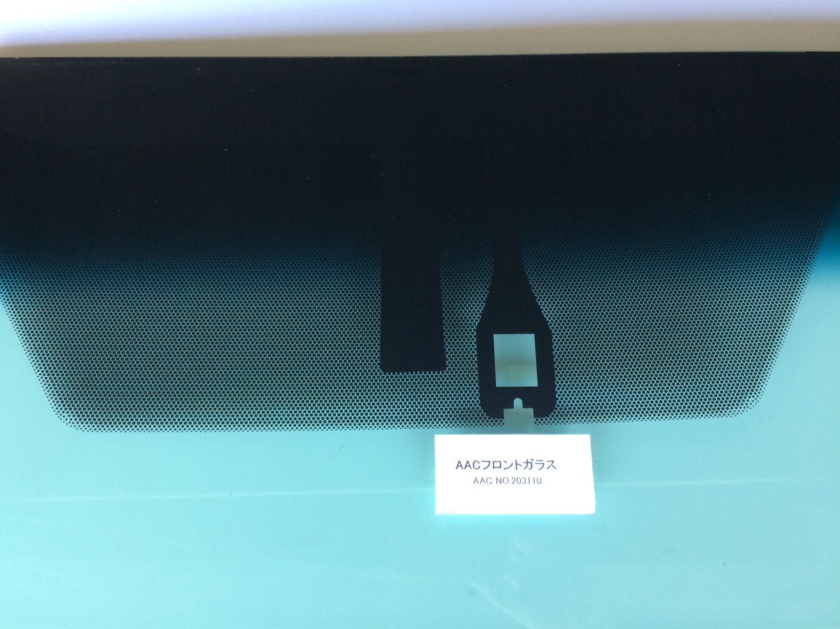 株式会社AAC - 商品検索・注文